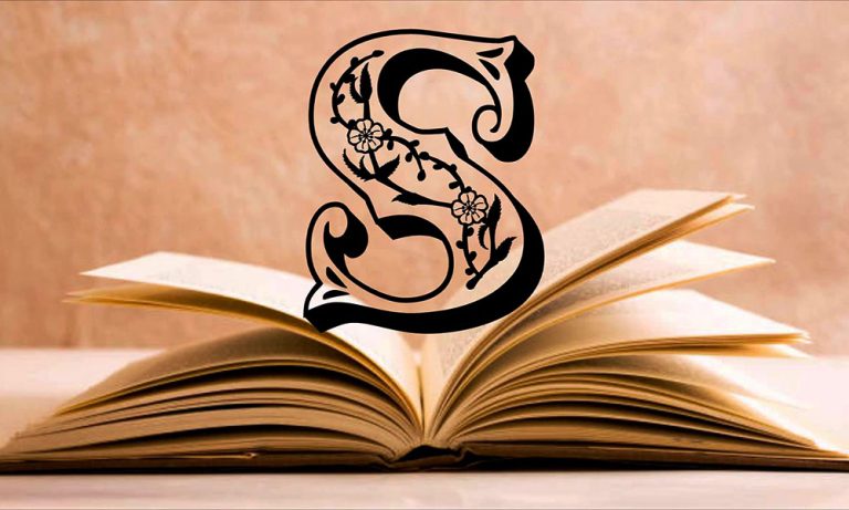 S अक्षर से नाम वाले इन्सान - OMG! तो ऐसे होते है 'S' से नाम वाले लोग!