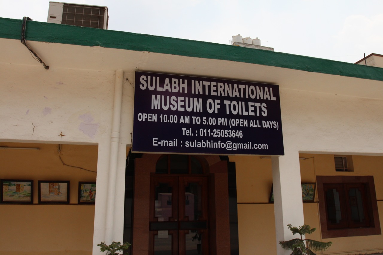 Did You Know That There's An International Museum of Toilets In India