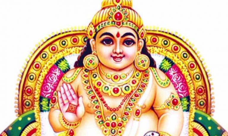 Ways to Please Kuber - The God of Wealth And Prosperity