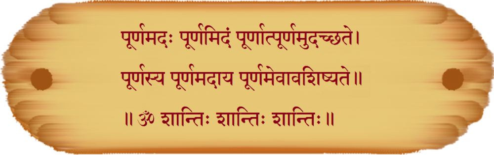 Five Early Morning Chants of Lord Shiva For Peace