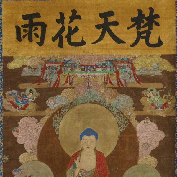 What Does the Concept Of Trinity Describe In Buddhism?