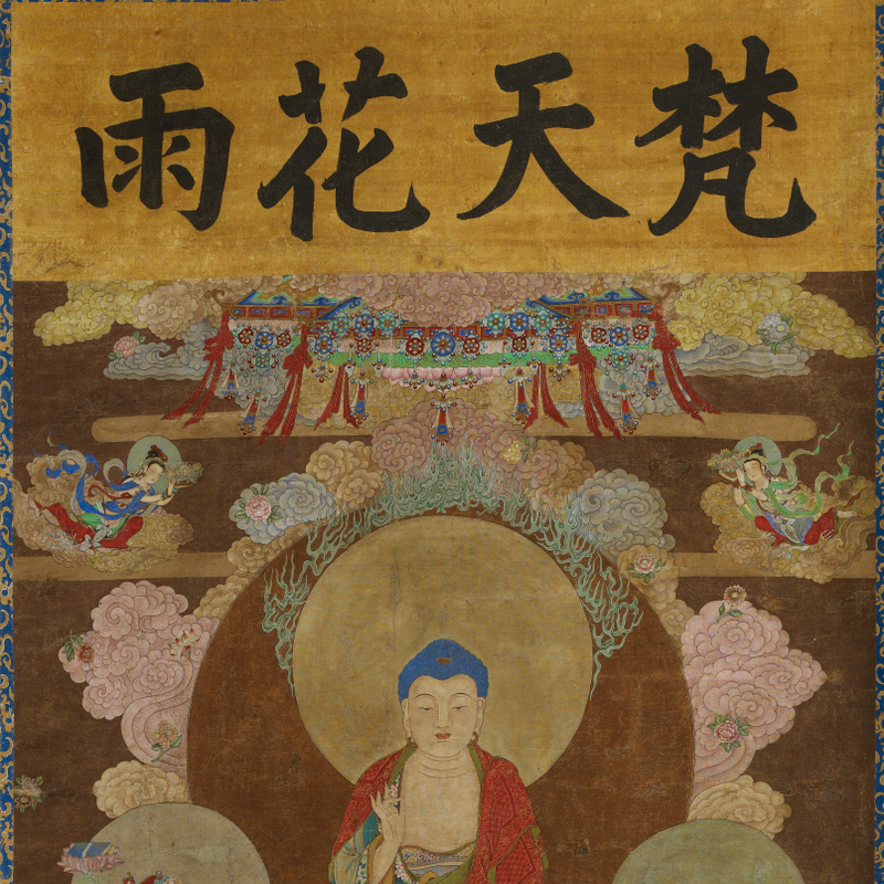 What Does the Concept Of Trinity Describe In Buddhism?